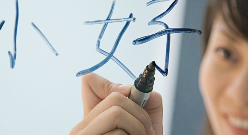 Army uses AI to break through the Chinese language barrier