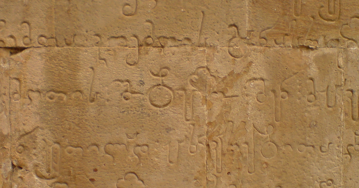 MIT using AI to decipher lost languages